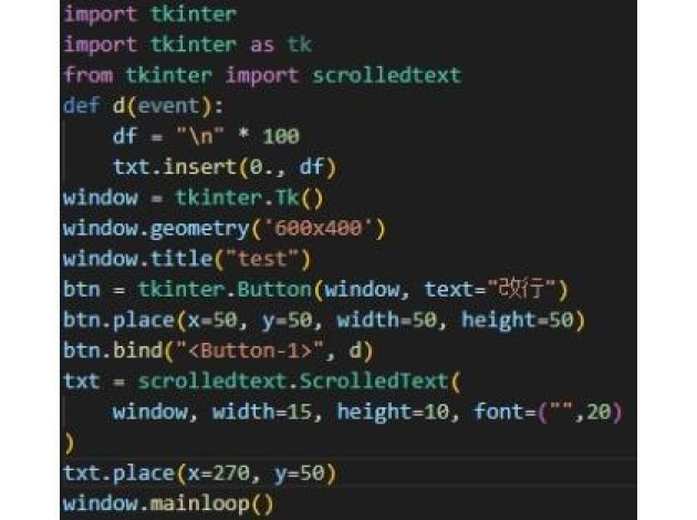 Pythonボタンを押したら〇行目に行く Python でtkinter Okwave